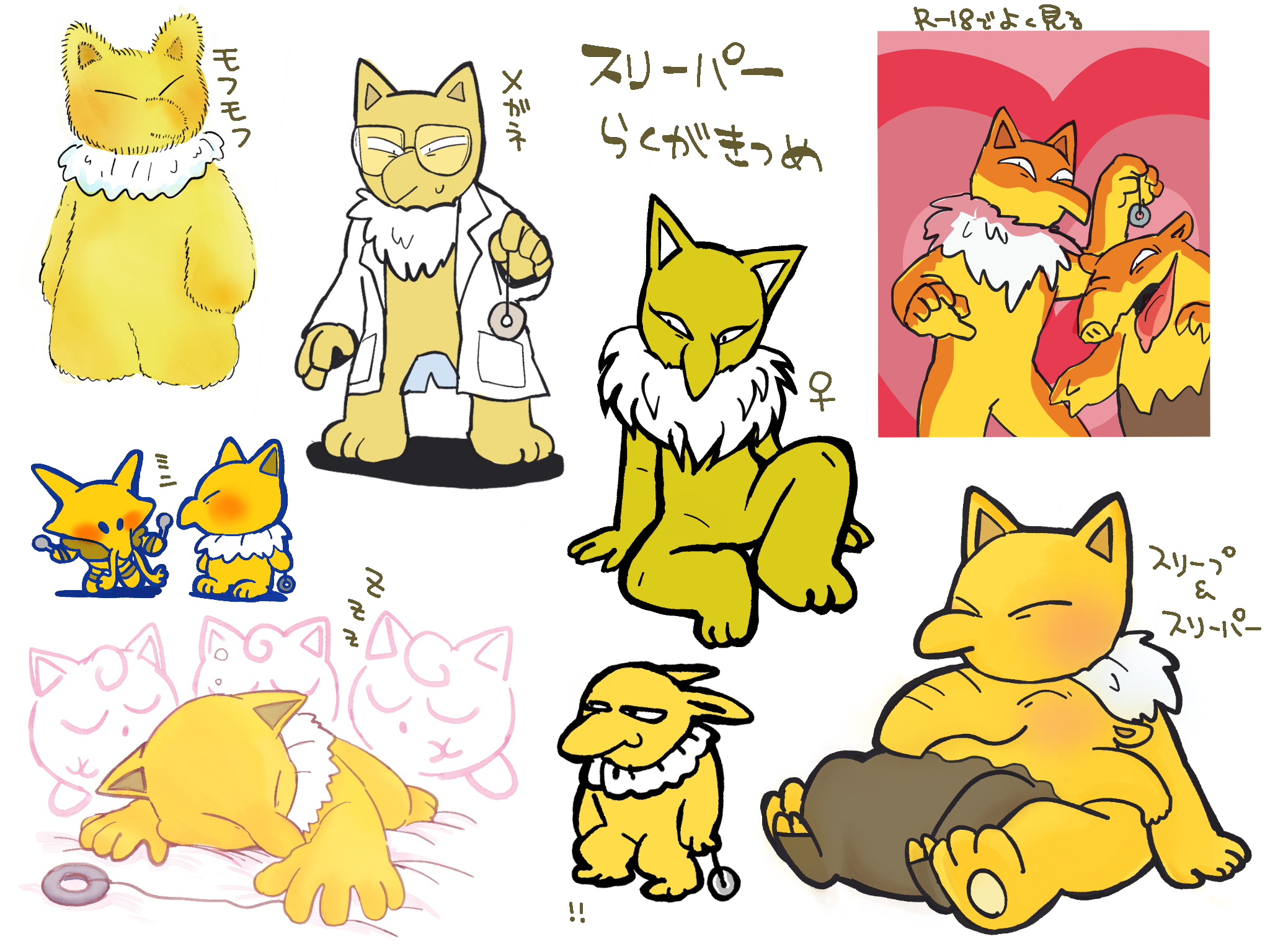 Bbooru 43 Alakazam Anthro Blush Clothing Coat Drowzee Duo Eyewear
