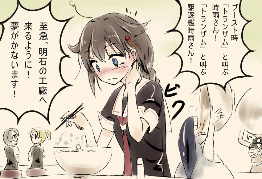 BBooru - 4girls abyssal ship ahoge artist name blonde hair blue eyes ...