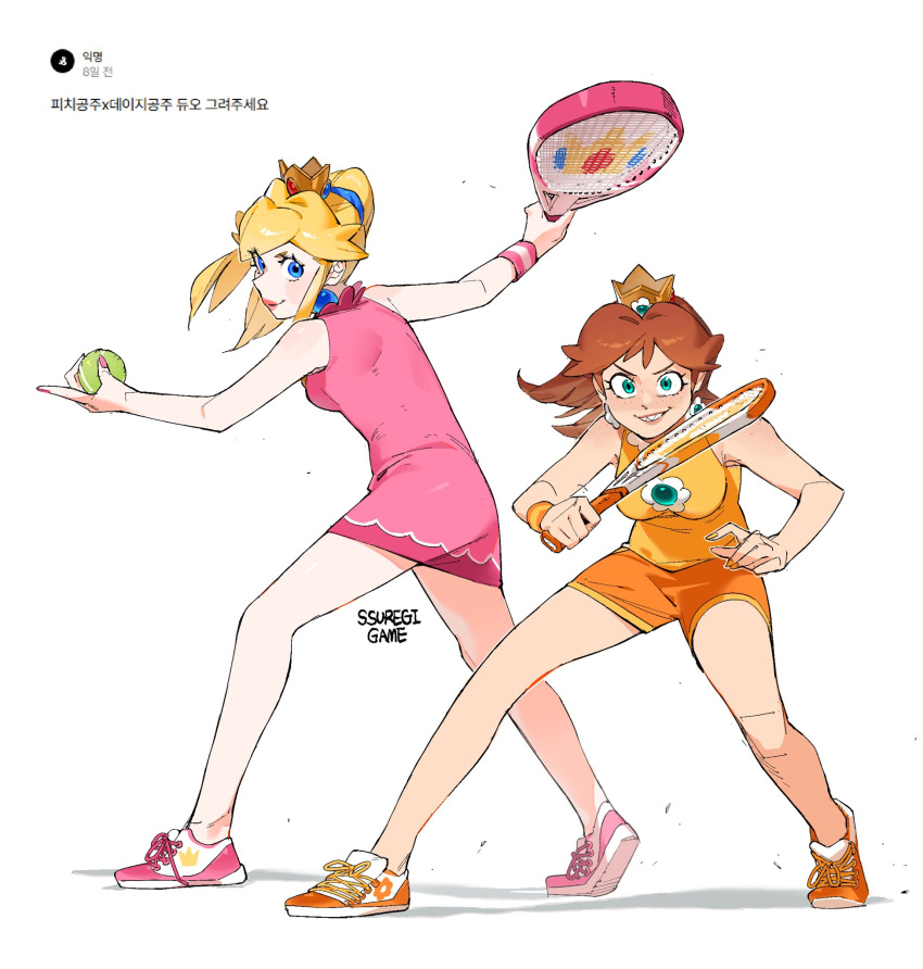 BBooru - 2girls ball blonde hair blue eyes brown hair crown dress ...