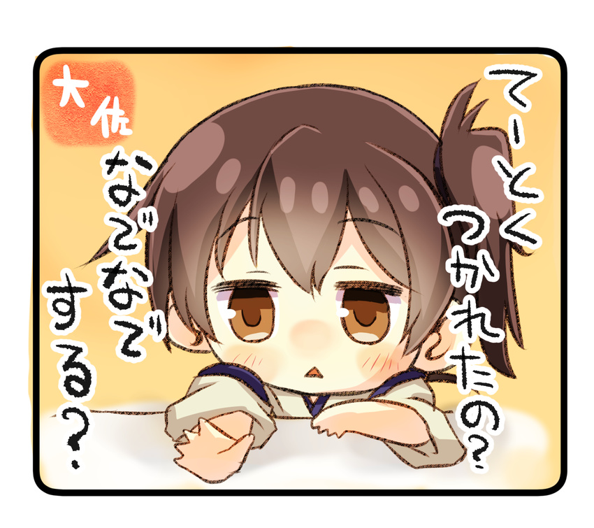 BBooru - artist name bad id bad pixiv id brown eyes brown hair chibi ...