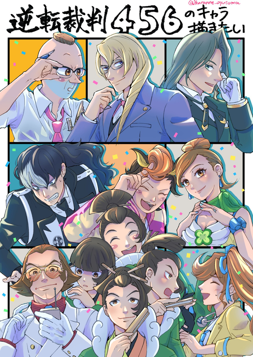BBooru - 2girls 6+boys adjusting eyewear alita tiala angry apollo ...