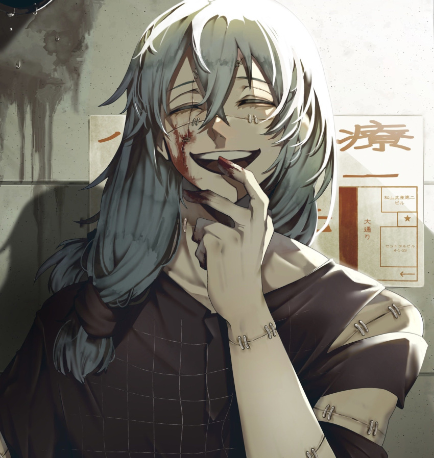 BBooru - 1boy air (ai r ) blood blood on hands blue eyes blue hair ...
