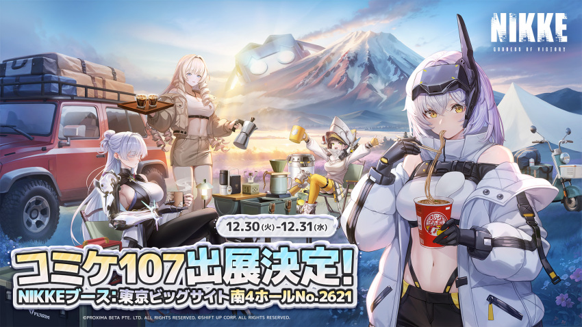 BBooru - artist request blonde hair breasts car chime (nikke) comiket ...