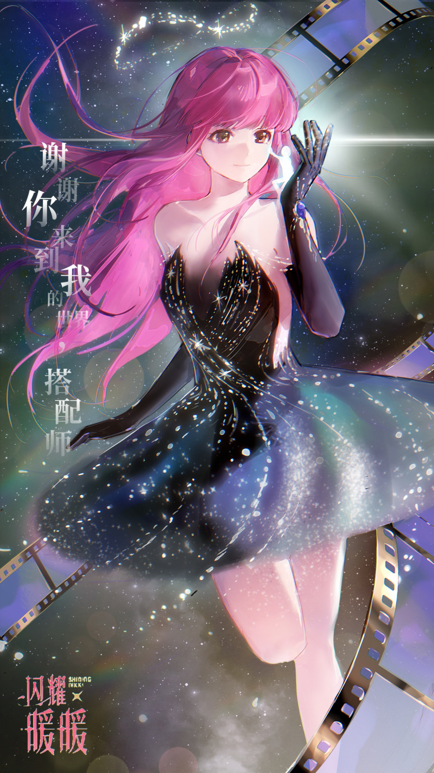 BBooru - 2girls absurdres artist request bare legs bare shoulders black ...