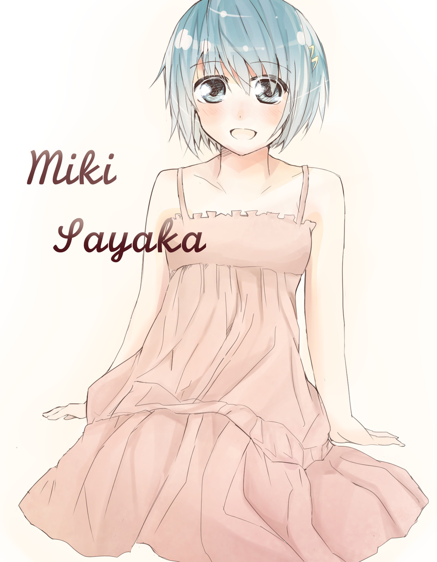 BBooru - :d blue eyes blue hair casual character name commentary ...