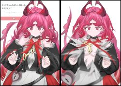 BBooru / nymph_(arknights)