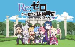 BBooru / beatrice_(re:zero)